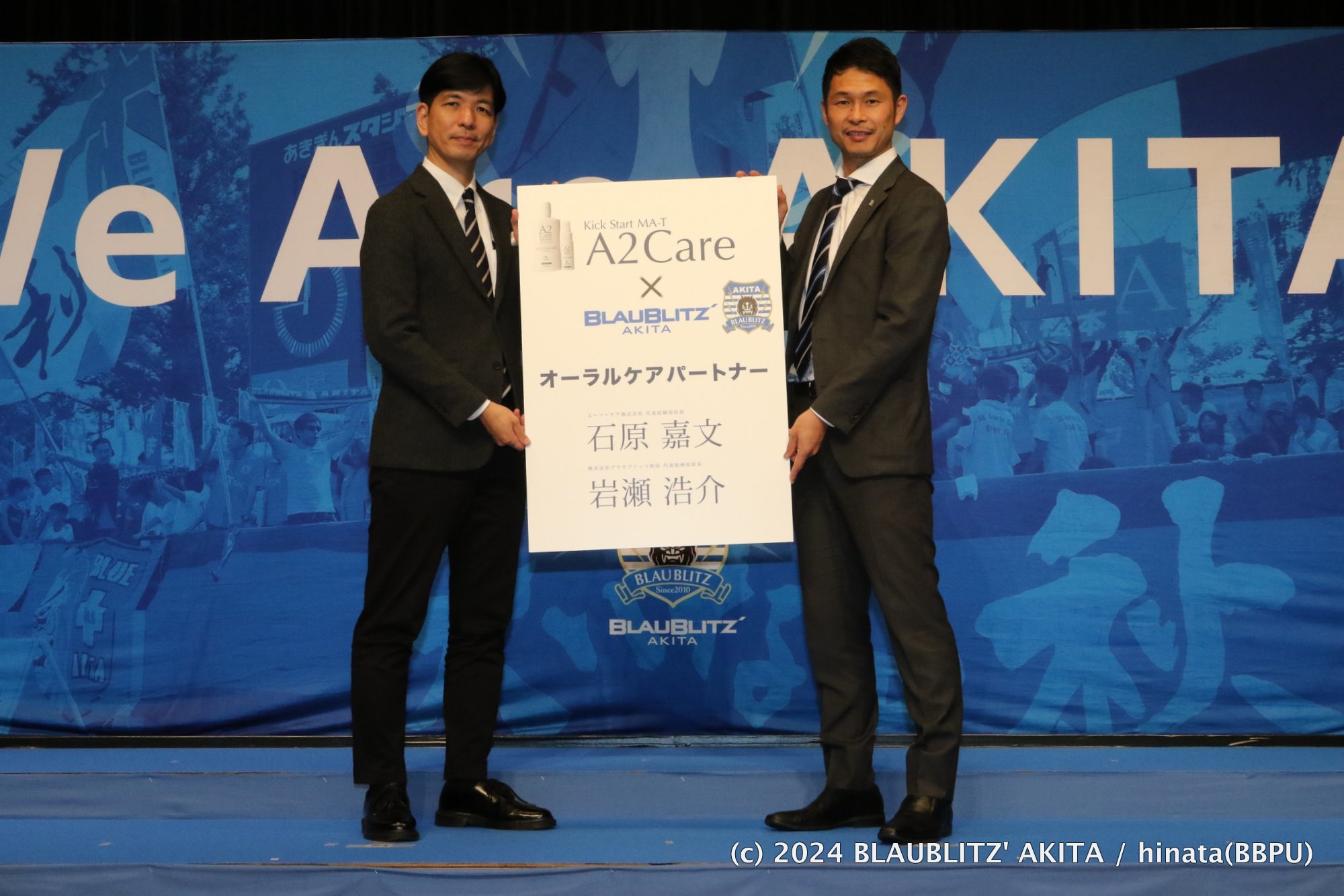 Kick Starts MA-T A2Care